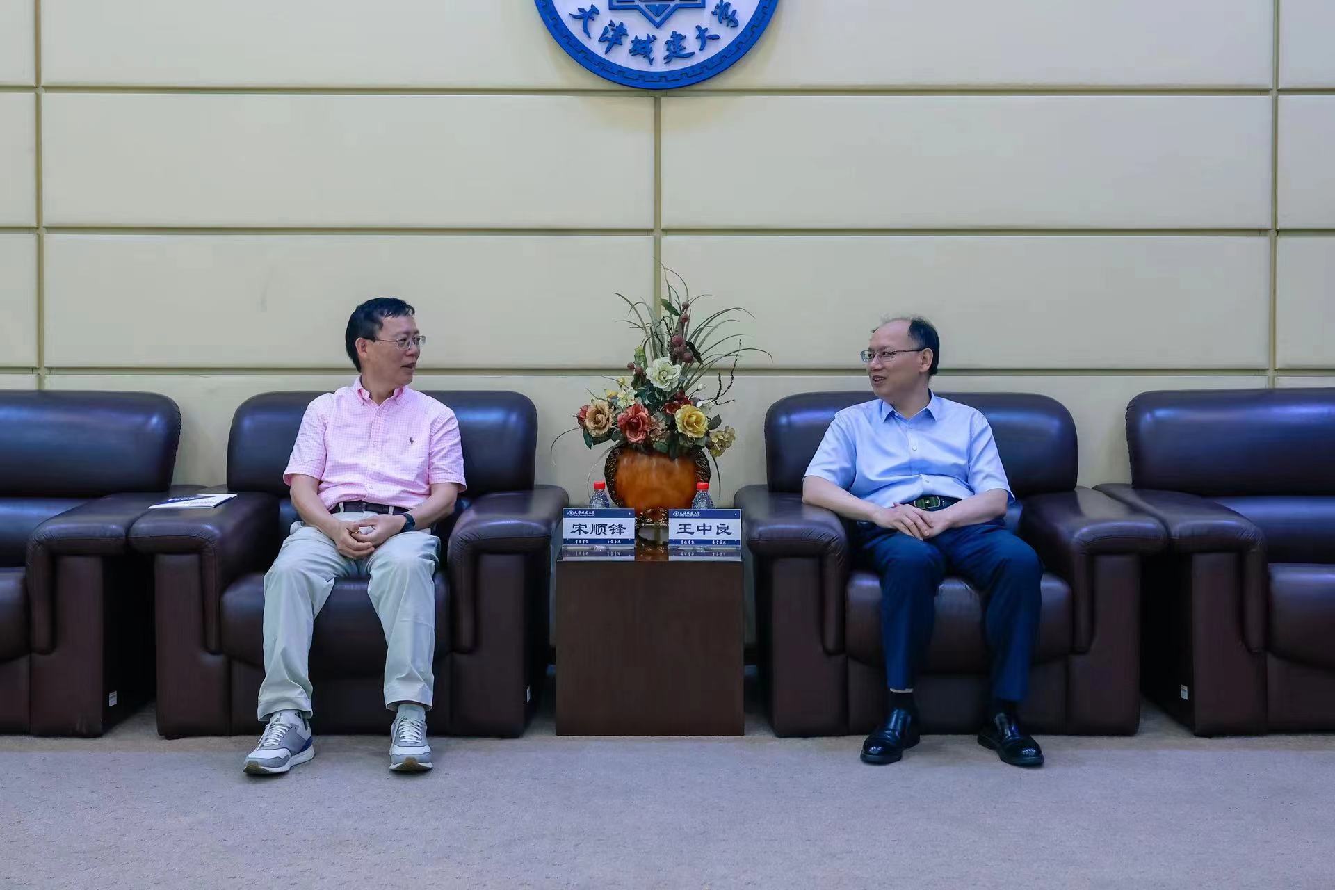 Professor Song Shunfeng from University of Nevada Visited Tianjin ...